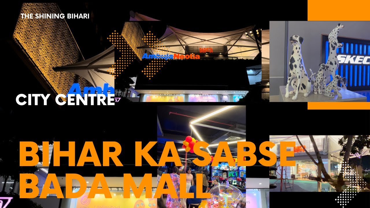 BIGGEST MALL IN BIHAR | City Centre Patna | CITY CENTRE | Ambuja City ...