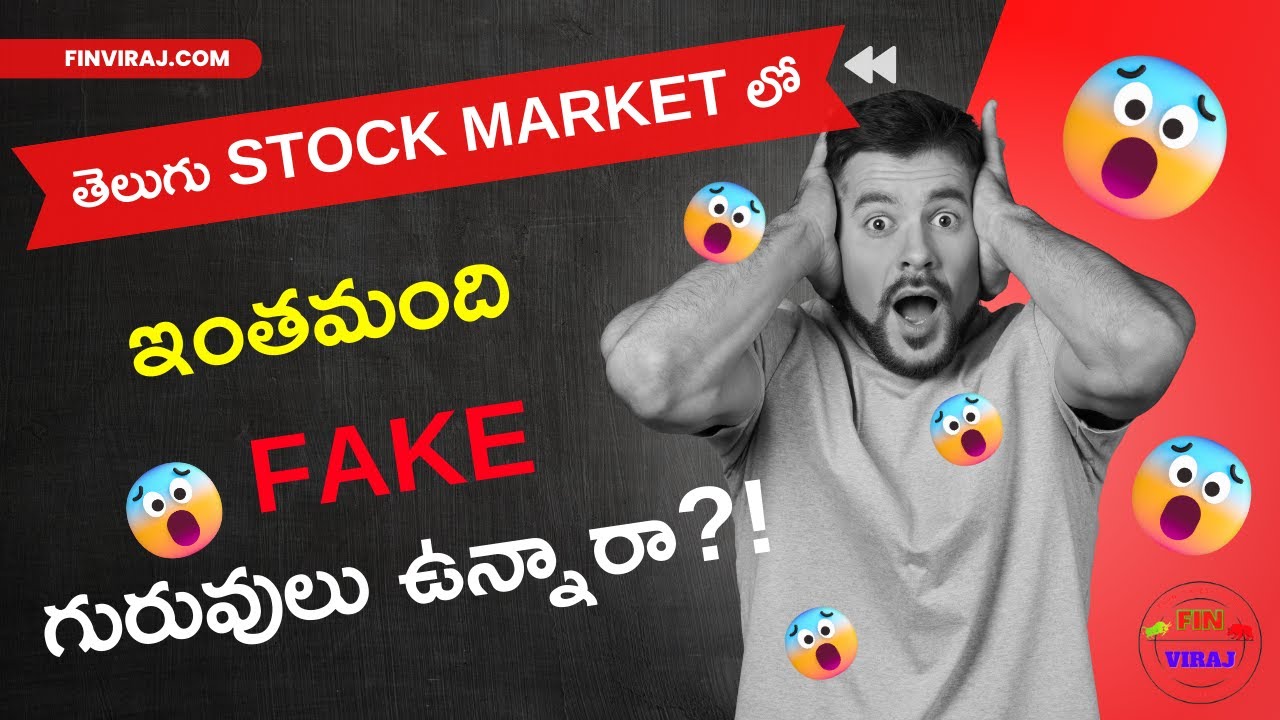 తెలుగు STOCK MARKET లో ఇంతమంది FAKE గురువులు ఉన్నారా? || Fake stock ...