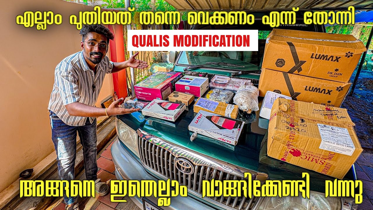 Qualisന് വേണ്ടി ഇതൊക്കെ വാങ്ങി | Car Accessories | Qualis Car ...