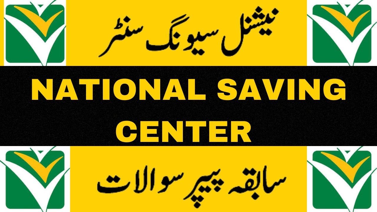 National saving center past paper | National Saving Officer - YouTube