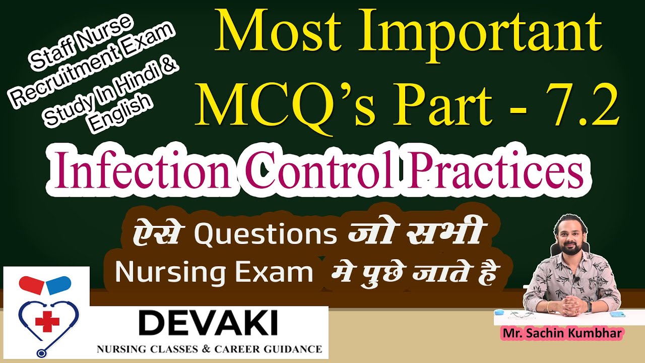 Nursing MCQ's with Explanation | Infection Control Practices MCQ - Part ...