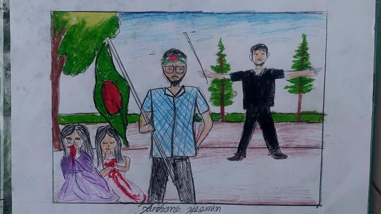 How to draw Quota andolon, Abu Sayed drawing/কোটা আন্দোলনে আবু সাঈদ ...
