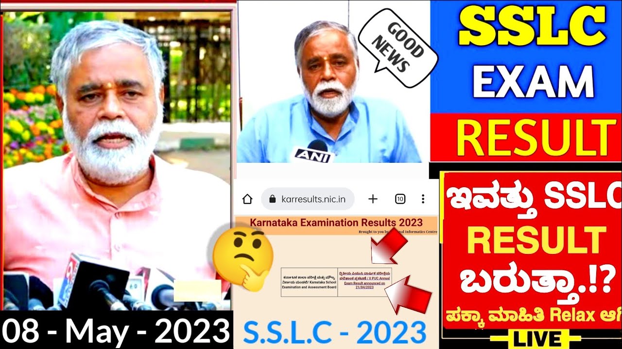 BIG NEWS -: SSLC RESULT DATE 08 May 2023 ANNOUNCED ? KARNATAKA SSLC ...