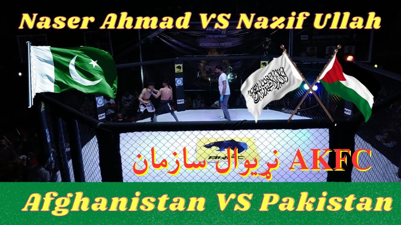 نصیراحمد پاچا د نظیف الله سیال پر وړاندی|Naser ahmad pacha VS ...
