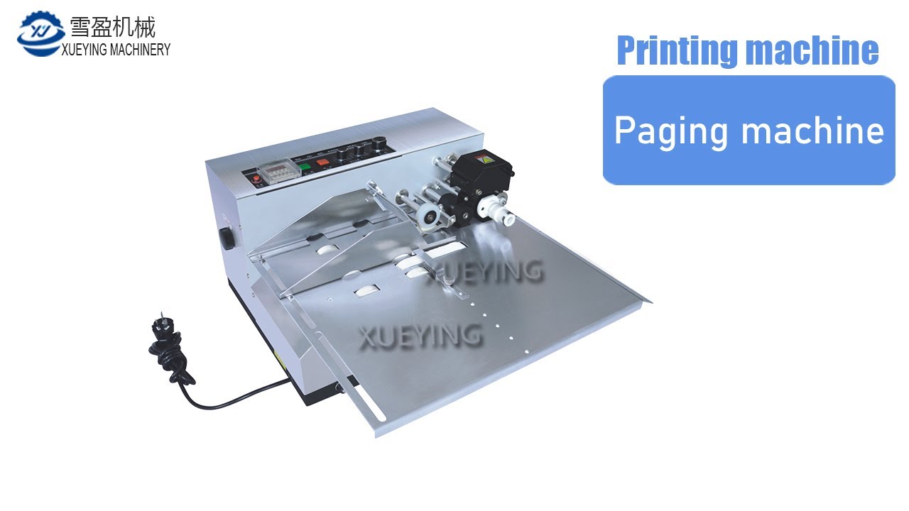 paging machine - YouTube