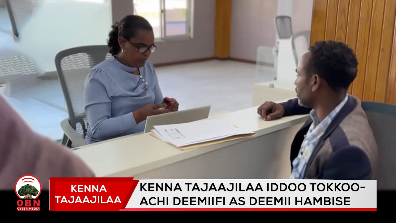 Wiirtuu Tajaajila Iddoo tokkoo Magaalaa Bishooftuu - YouTube