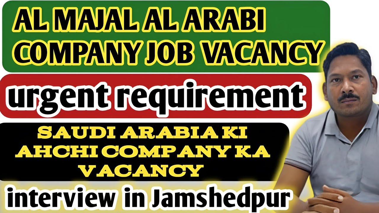 Al Majal Al Arabi company job vacancy || Al Majal company Saudi Arabia ...