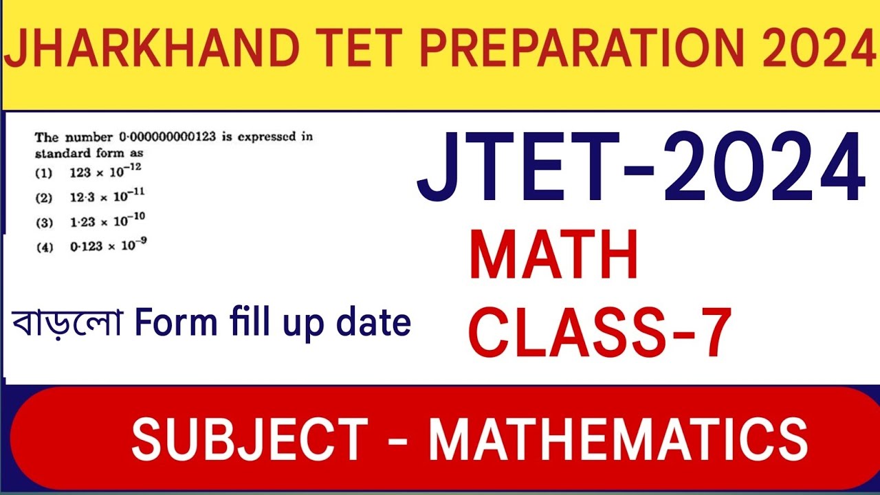 Jharkhand tet preparation 2024|Jtet math preparation |Jtet math class ...