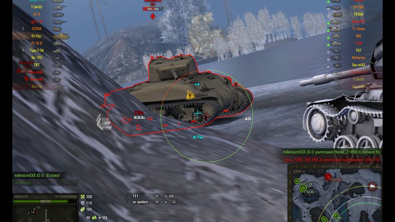 O I Exp три фрага - YouTube