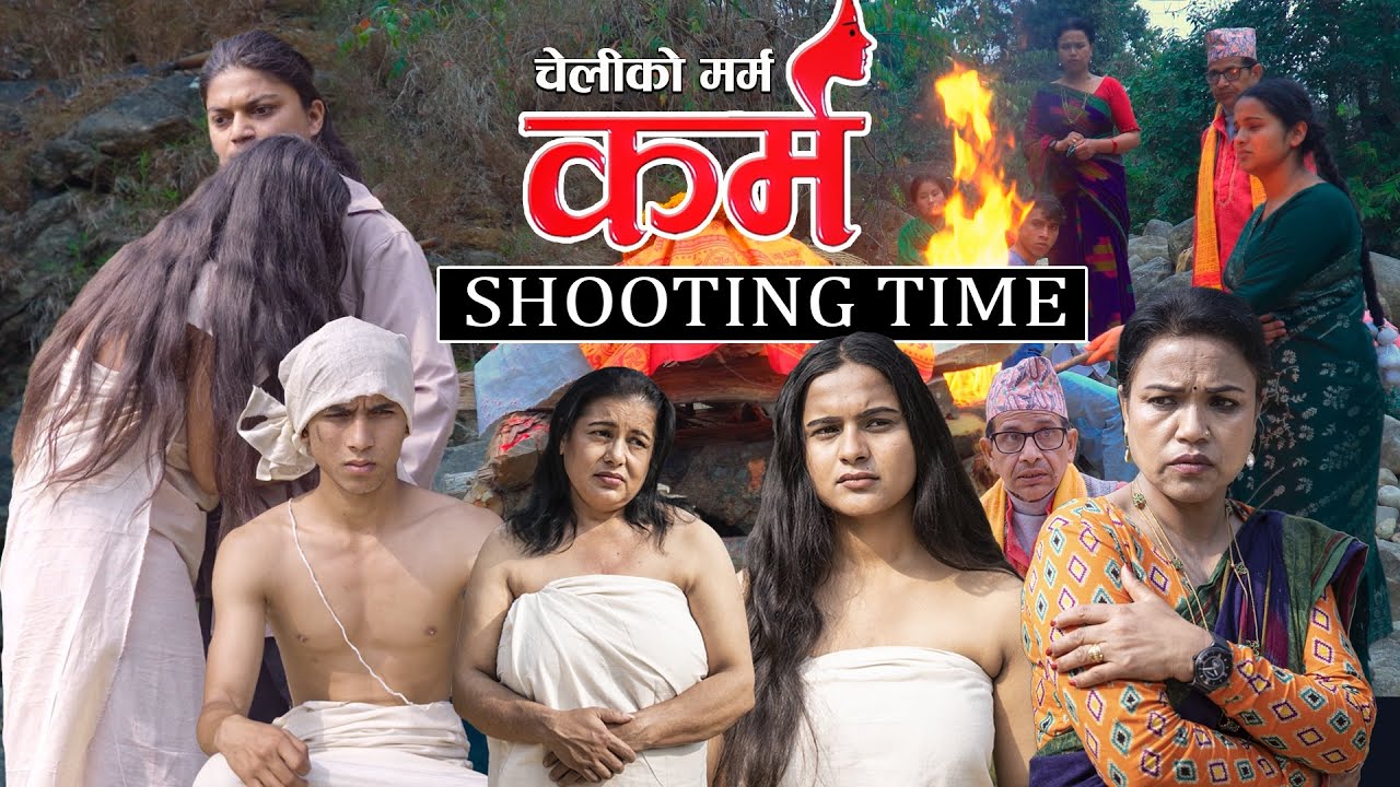 Behind the scene of Karma serial Bipana Pantha Kamala Gaire Tara Kc ...