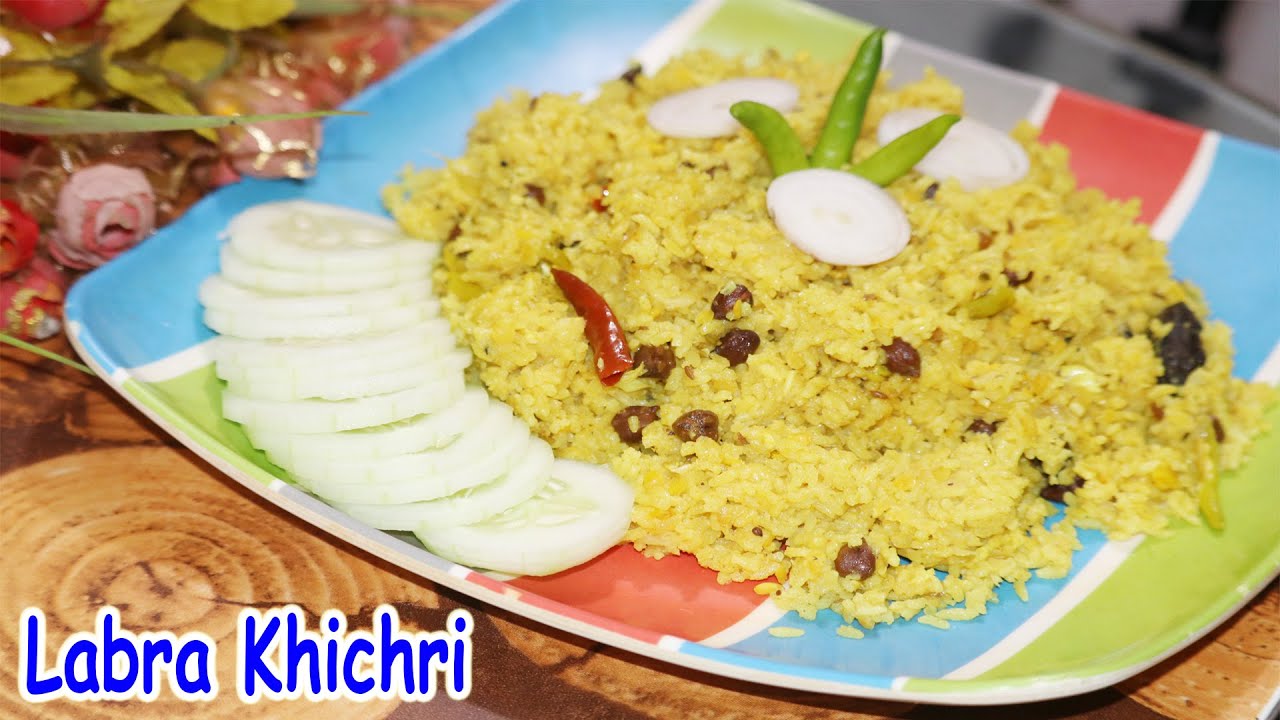Khichuri Recipe Bengali Ranna | Bengali Labra Recipe | Khichdi Ranna ...