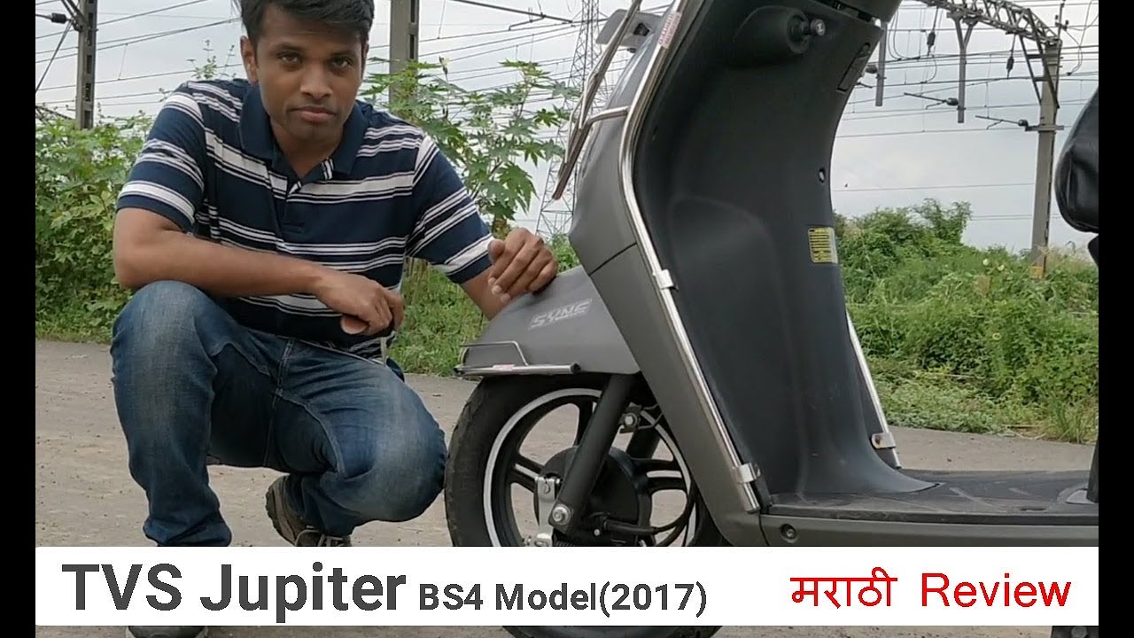 TVS JUPITER (BS4) 2017 review in MARATHI - YouTube