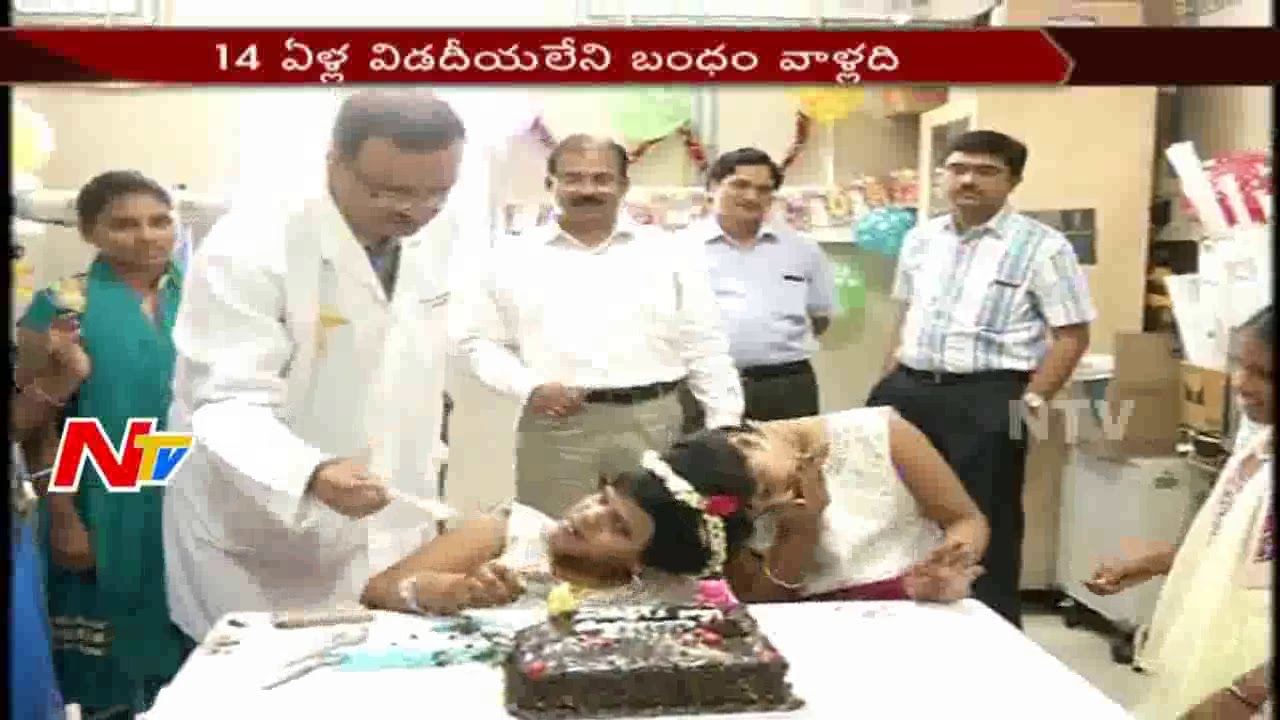 Conjoined Twins Veena-Vani 14th Birthday Celebrations in Niloufer ...