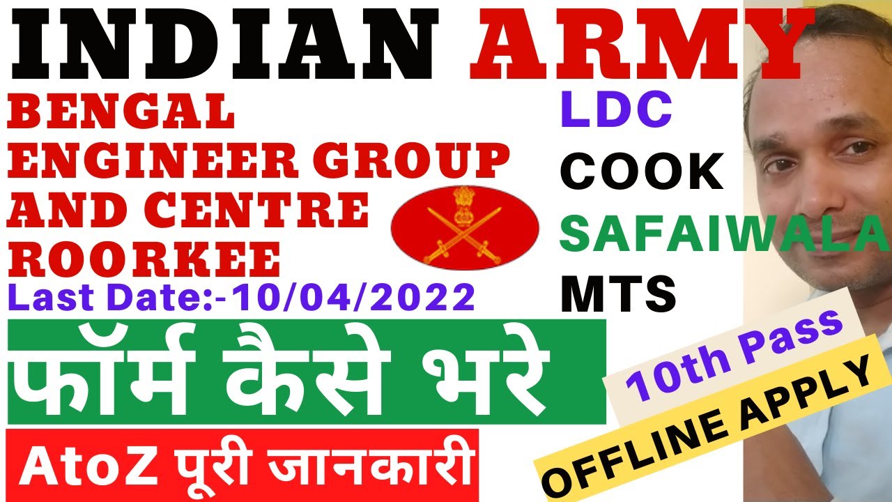 Bengal Engineer Group and Centre Roorkee Offline Apply | Bengal ...