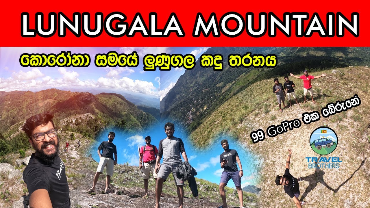 Lunugala Mountain | Mini Hike - YouTube