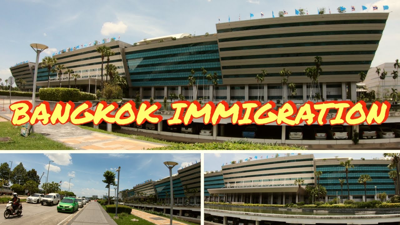 Bangkok Immigration Building - Chaeng Wattana Road Thailand 2021 - YouTube
