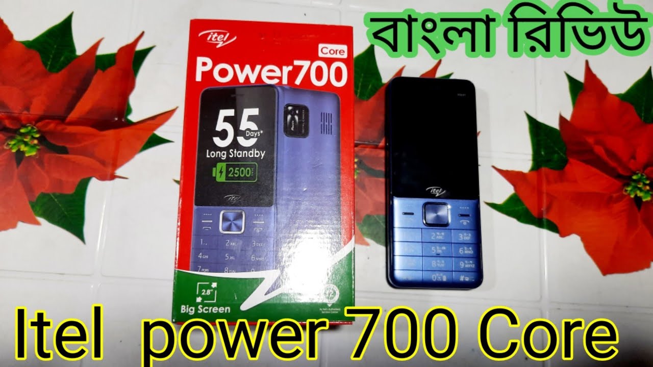 Itel power 700 Core unboxing and Bangla review. এ মোবাইলটা কাদের জন্য ...