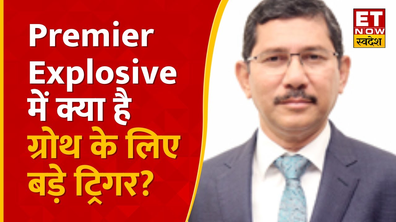 Premier Explosives को मिले नए Orders, Expansion और Growth Plan पर जानें ...
