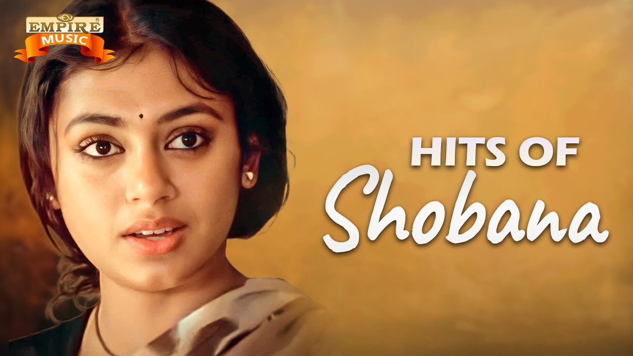 കേൾക്കാൻ കൊതിക്കുന്ന ഗാനങ്ങൾ | Evergreen Hits of Shobana | 80s 90s Evergreen Hits Of Shobana ...