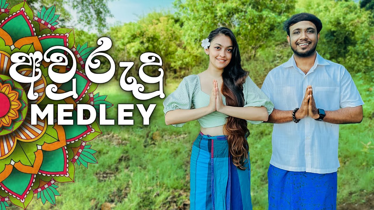 Aurudu Medley - YouTube