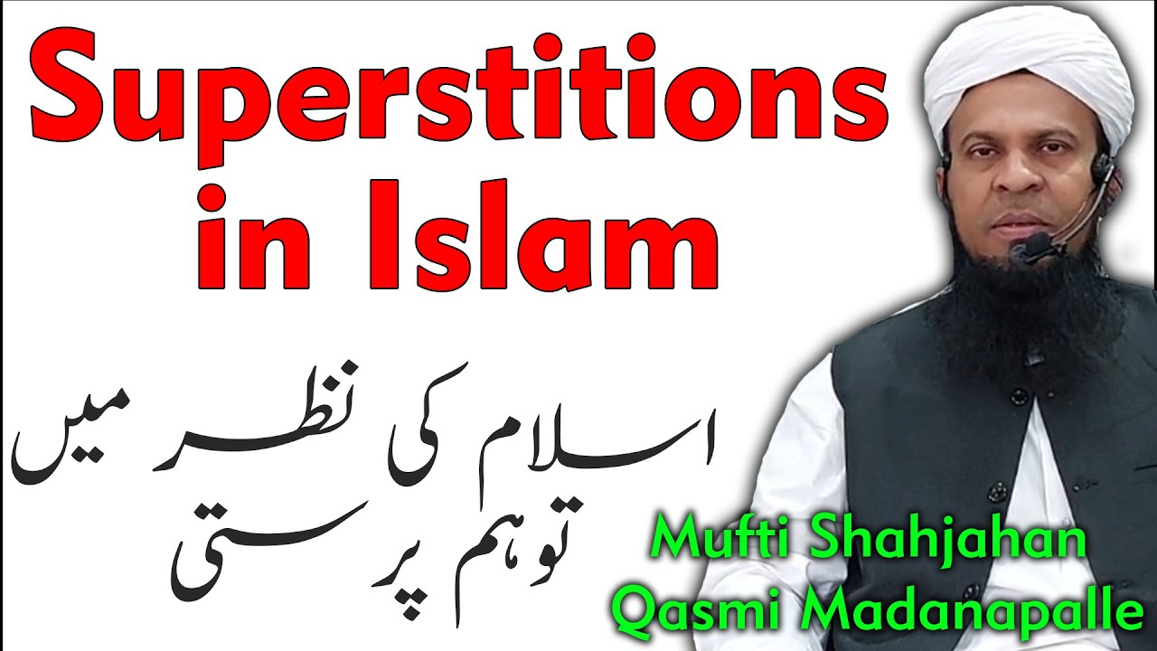 Islam Me Tawahhum Parasti | Superstitions in Islam | Mah e Safar ...