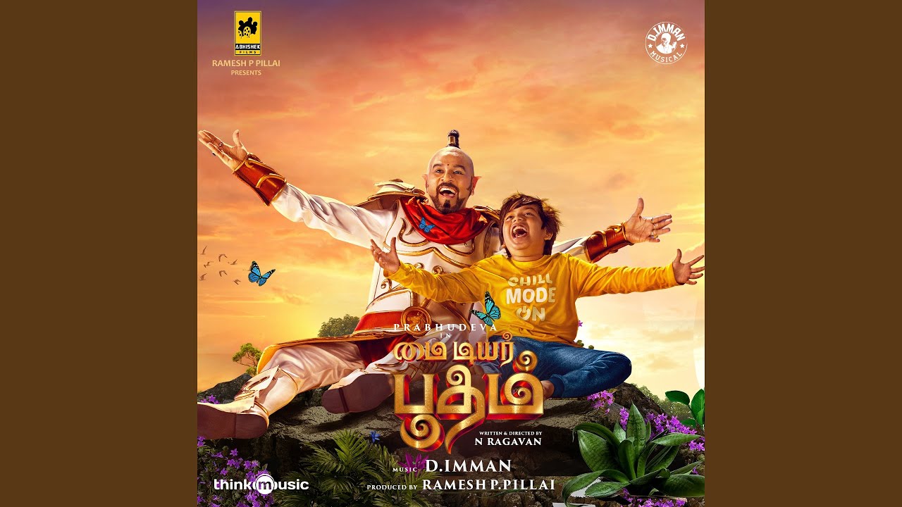 Master Oh My Master - YouTube Music