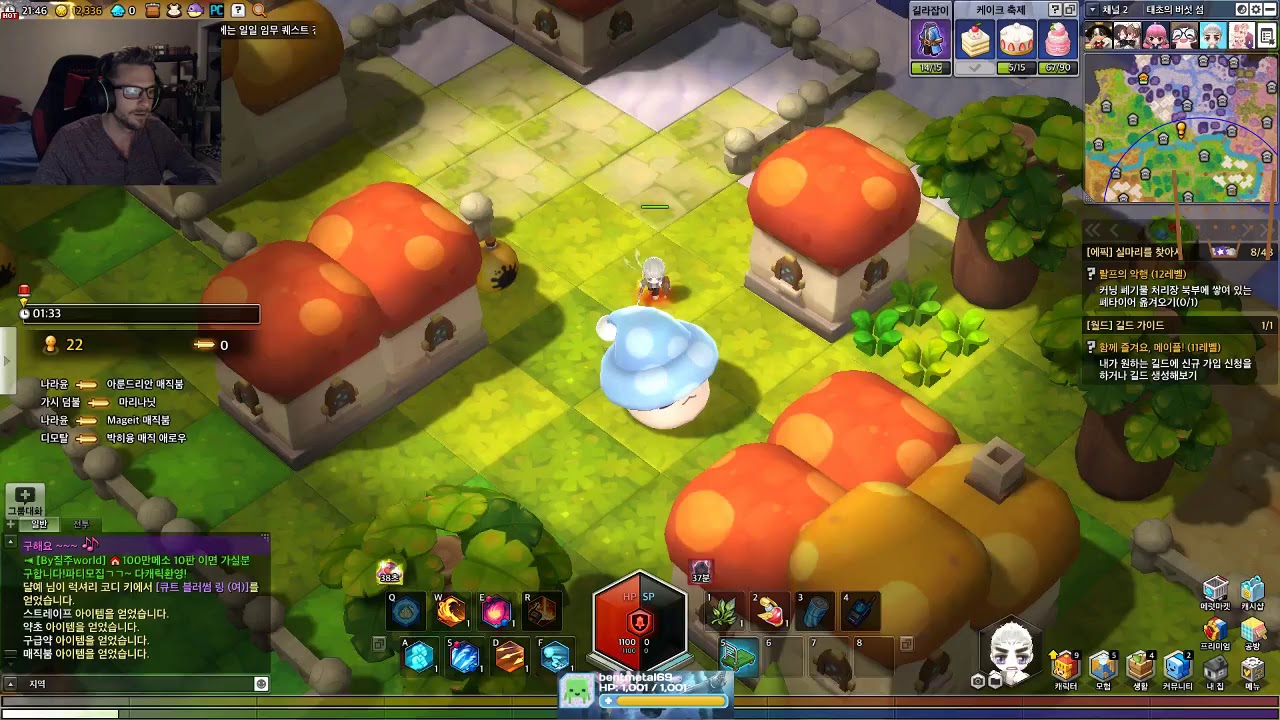 Maplestory 2 MushKing Royale Championship Battle Full Match Explanation ...