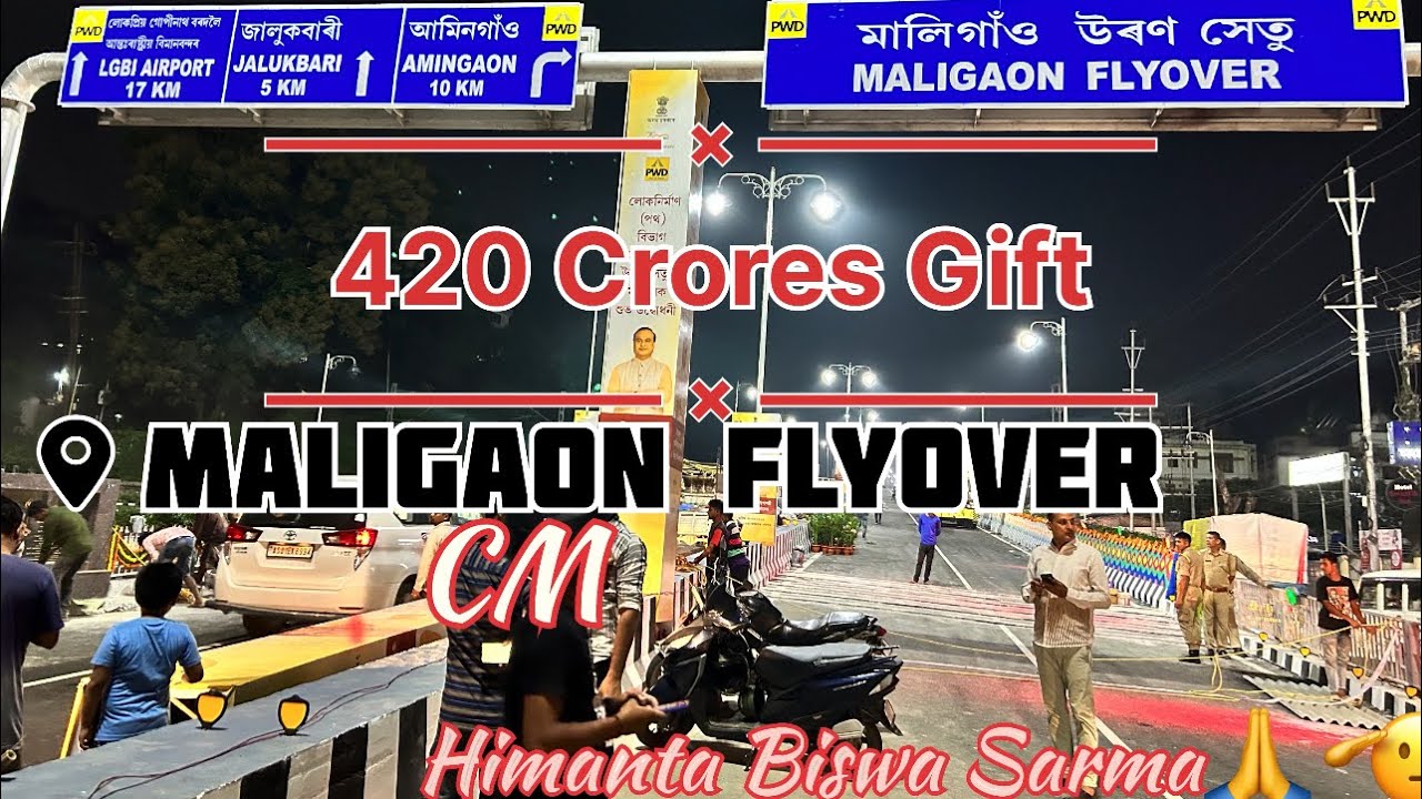 Maligaon Flyover || Longest Flyover in Assam || CM Himanta Biswa Sarma ...