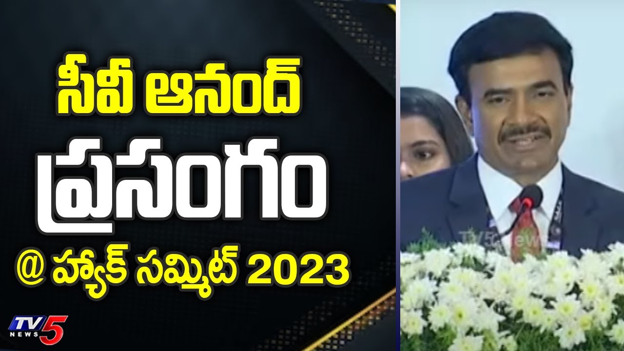 HACK Summit 2023: C.V.Anand Full Speech | Hyderabad | TV5 News - YouTube
