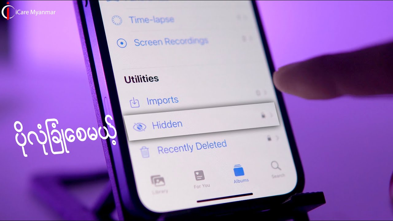 Photos Hide Video photos-hide-video