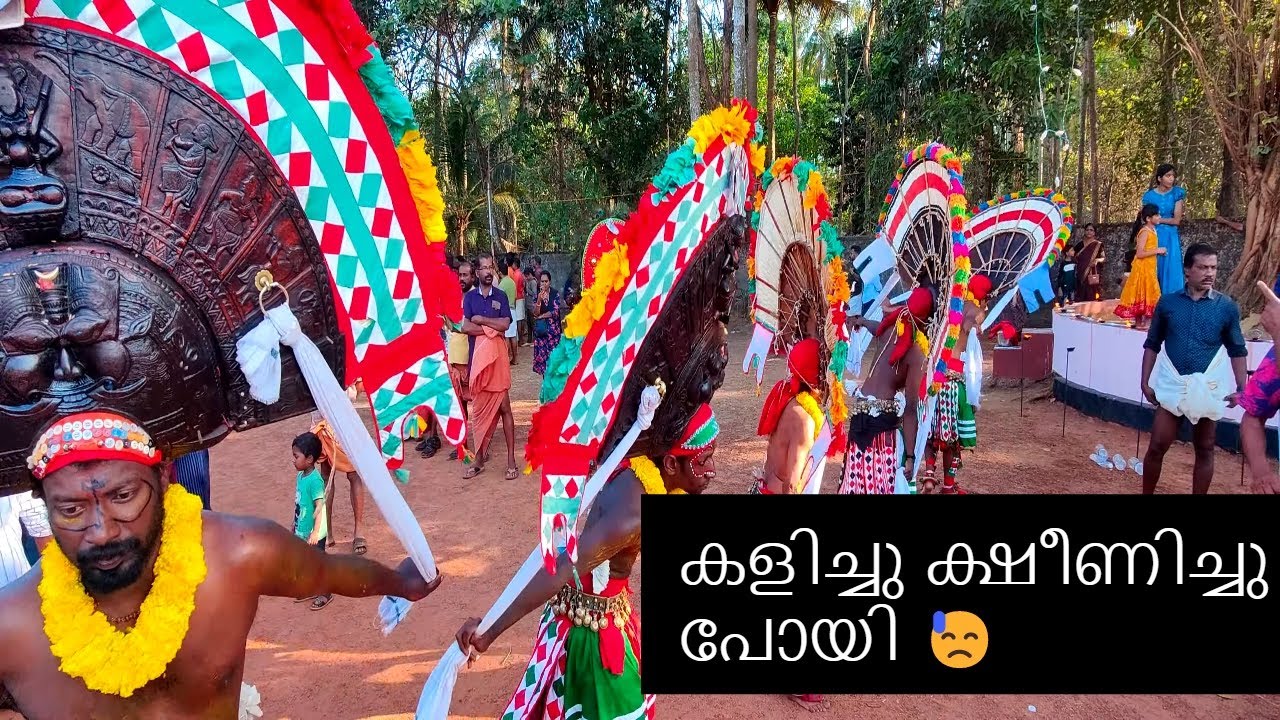 കളിച്ചു ക്ഷീണിച്ചു പോയി 😓 | Thechikottukavu Pooram - Vela Maholsavam ...