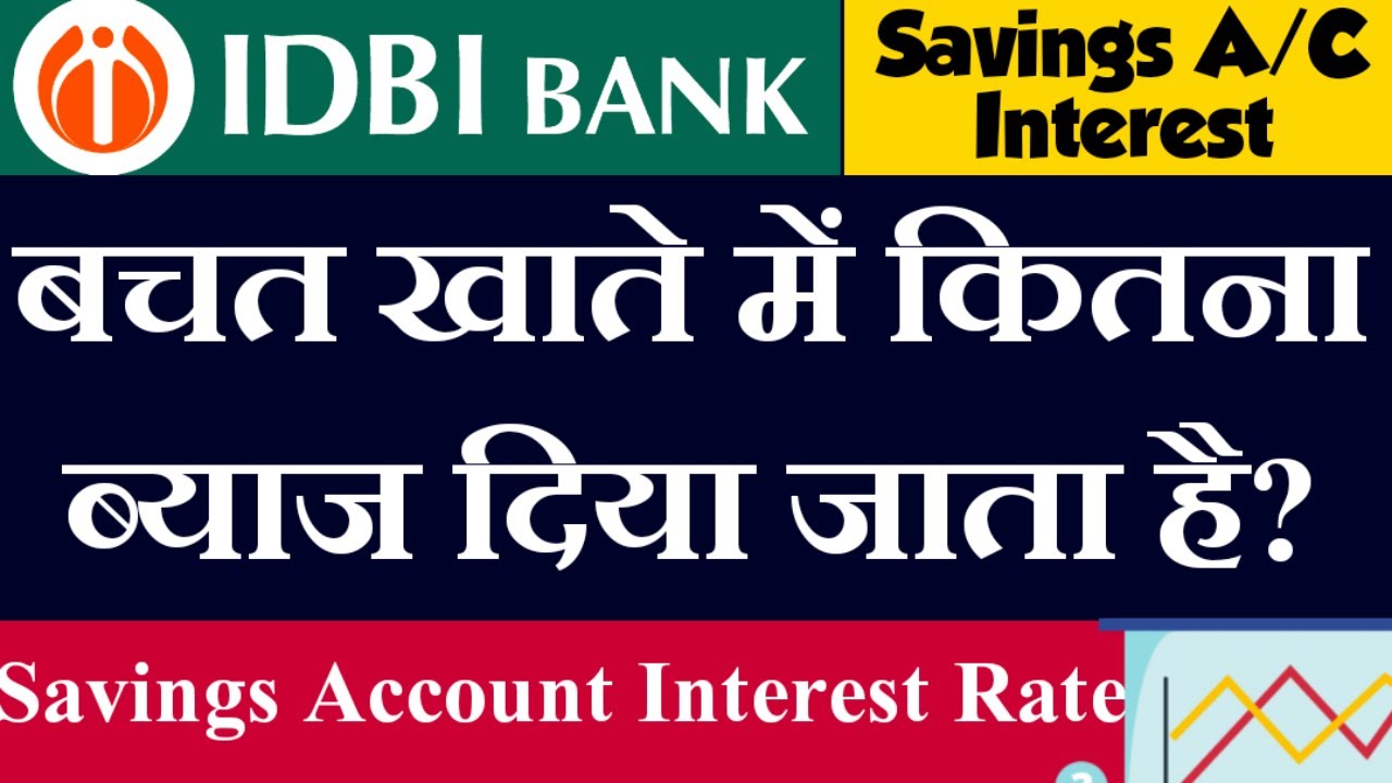 IDBI Bank Savings Account Interest Rates 2021 | IDBI Bank Savings ...