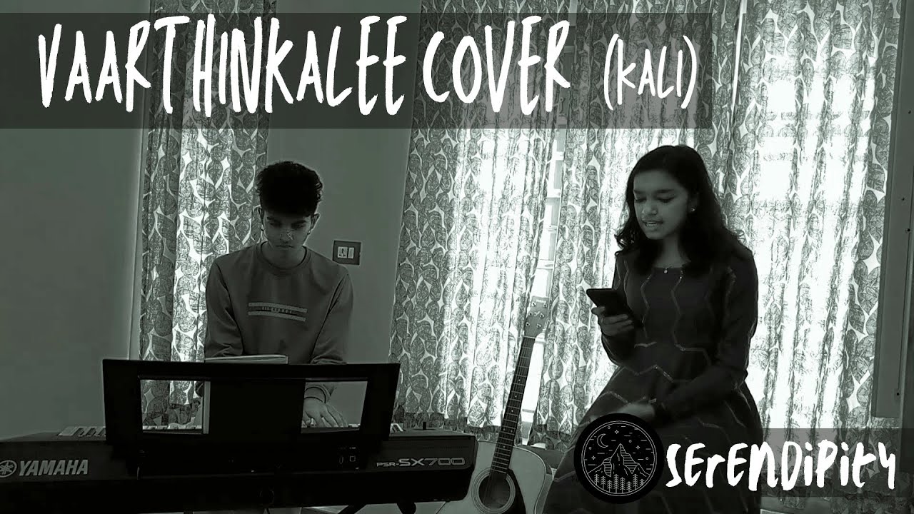 Vaarthinkalee - Kali ft. Dhanya Dinesh & Siddharth S Prasanth - YouTube