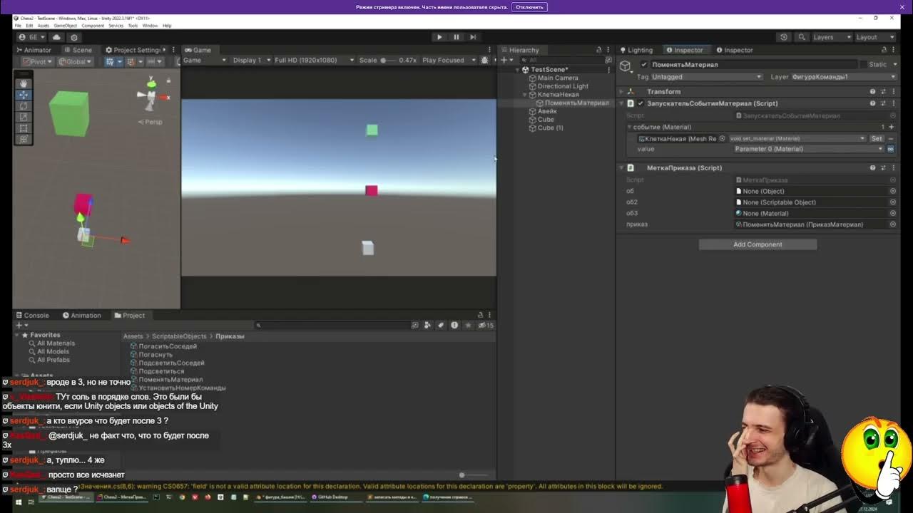 Урок разработки игр #23: типы System.Object, UnityEngine.Object, Ссылочные и значимые типы ...