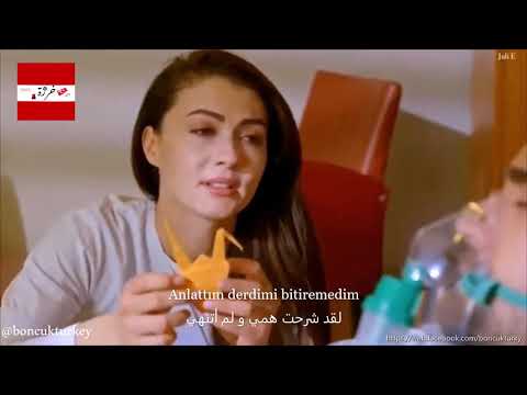 خرزة l أبطال ملسل العشق الفاخر كرم وعائشة على أغنية مترجمة (Günay Aksoy - Her Yer Karanlık) 😭
