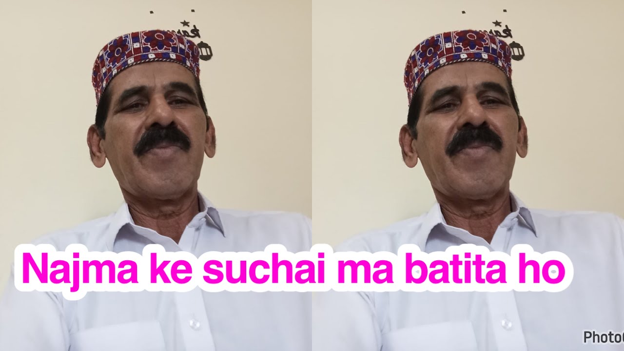 Najma ka suchai ma batita ho,daily vlog - YouTube