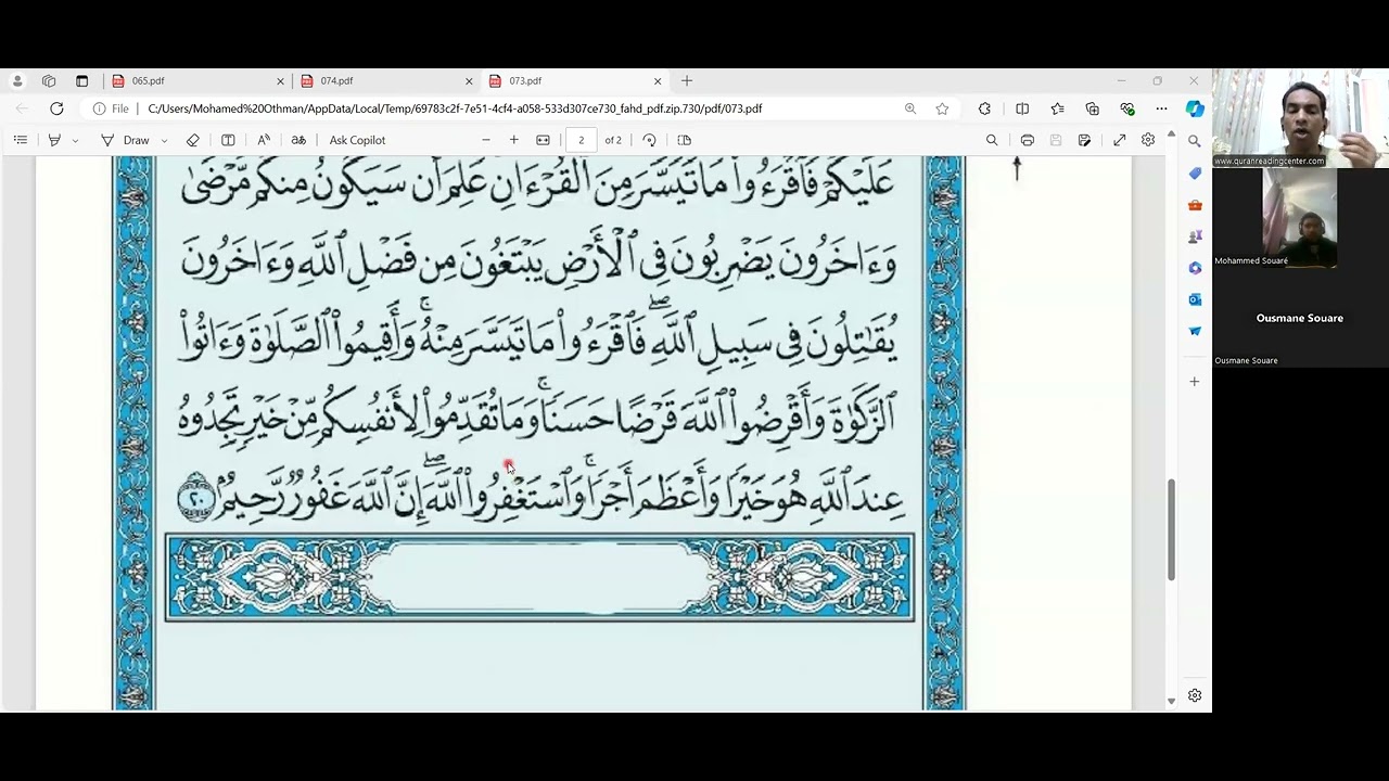 Quran reading Class online Surat Al Muzzamel - YouTube