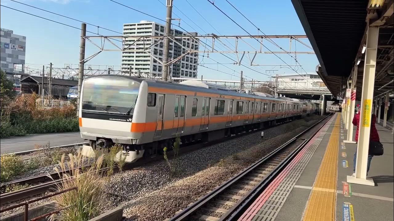【グランドE233】E233系0番台トタH53編成グリーン車4両組込性能確認試運転 新川崎通過シーン - YouTube