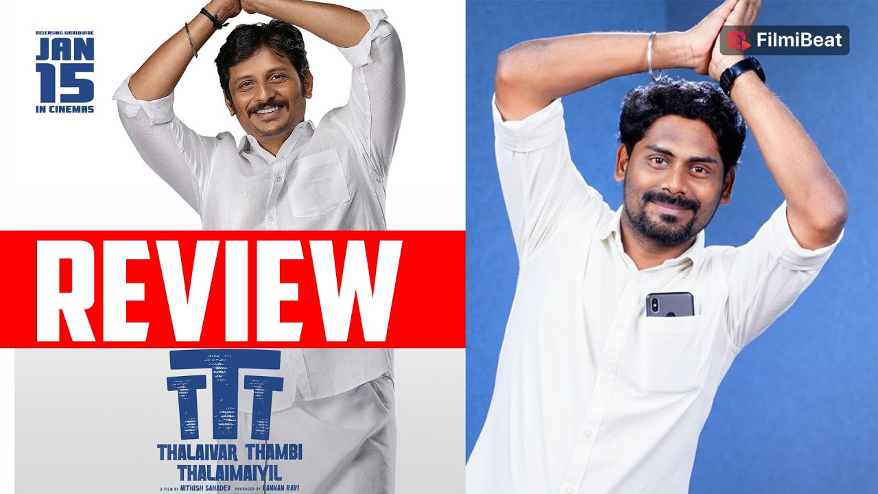 TTT Movie Review | Thalaivar Thambi Thalaimaiyil Review | Jiiva ...