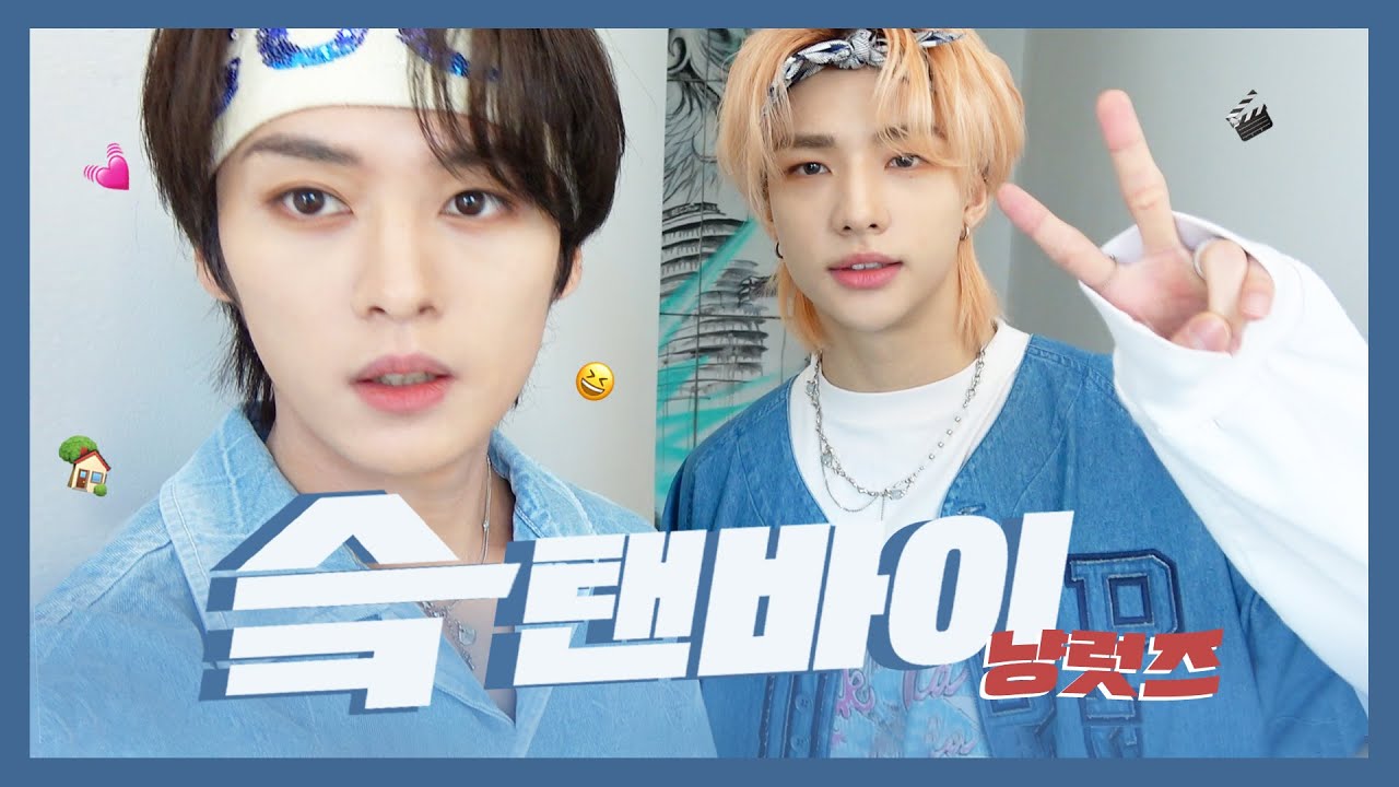 집주인(?)이 직접 해주는 스튜디오 투어🏠ㅣStudio Tour (SKZ) - YouTube