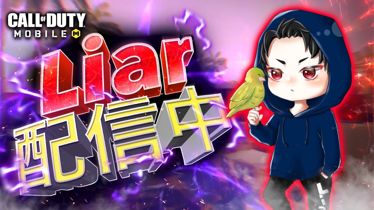 クリップ取れるまで耐久ランクマ (CoDモバイル) - YouTube