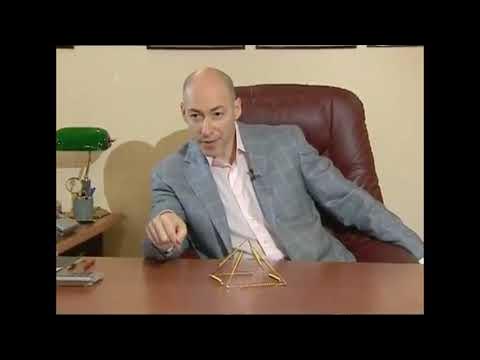 Гордон пирамида Ю Шинсе - YouTube