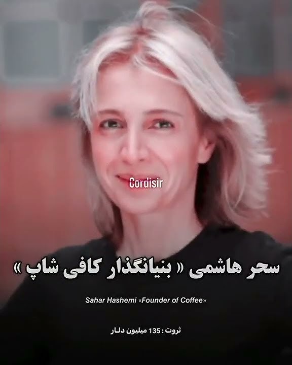 پولدارترین زن های ایرانی؟🙃 Youtube