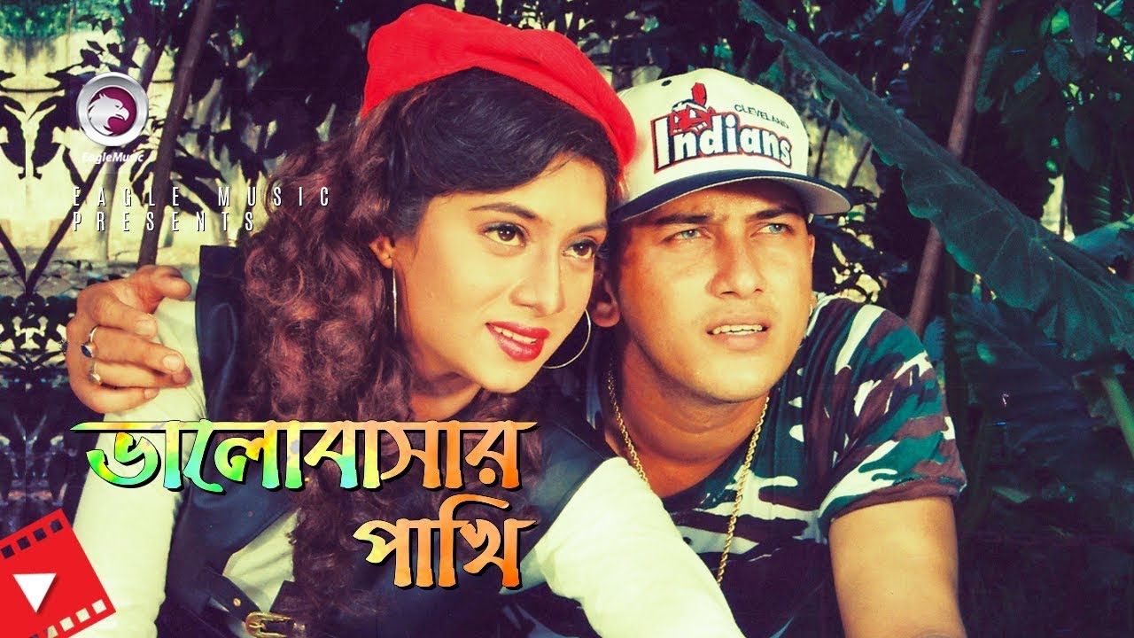 Bhalobashar Pakhi | Movie Scene | Salman Shah | Shabnur | Love Proposal ...