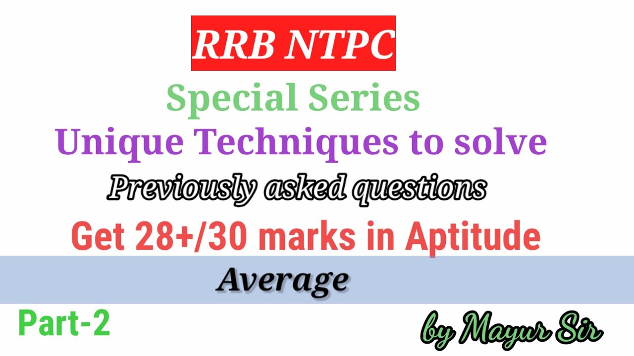 Aptitude : RRB NTPC :AVERAGE previous year asked questions series - YouTube