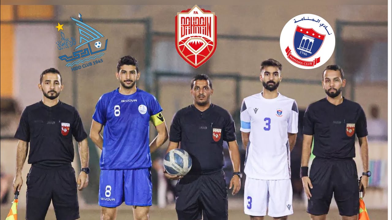 Al Hidd vs Al Manama Under 21 League. مباراة الحد ضد المنامة دوري تحت ...