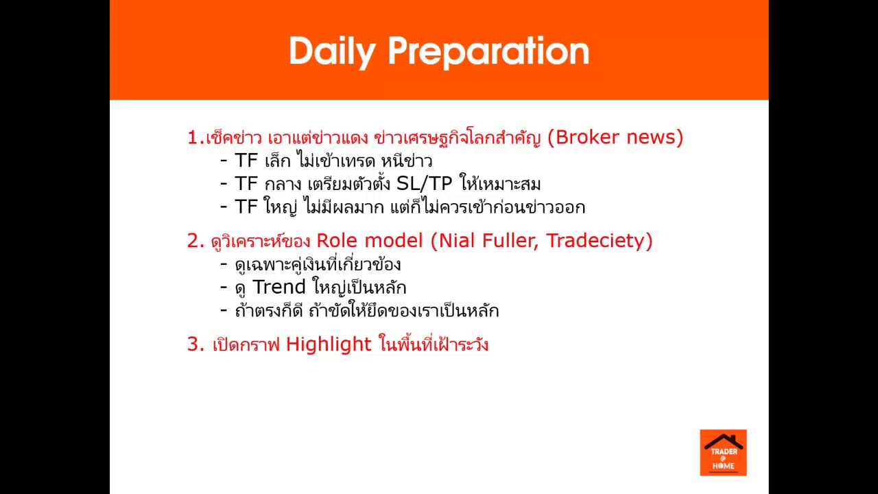 ‎Day07 Part03 Ex Trading System - YouTube