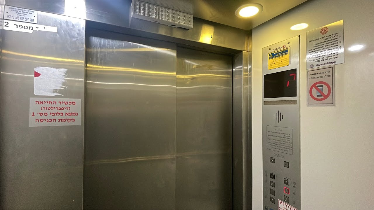 Electra traction elevator at Portown - Haifa, IL. - YouTube