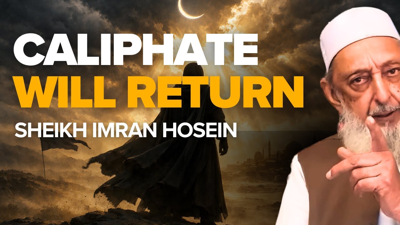 THE CALIPHATE WILL BE RE-ESTABLISHED WHEN IMAM MAHDI ARRIVES - YouTube