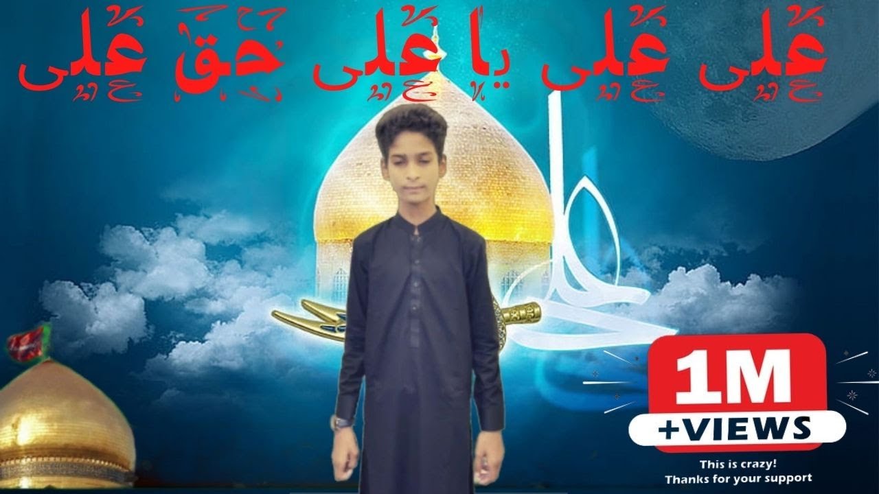 Ali ali ya ali haq ali full video #qasida #kalam #viral #video #youtube ...